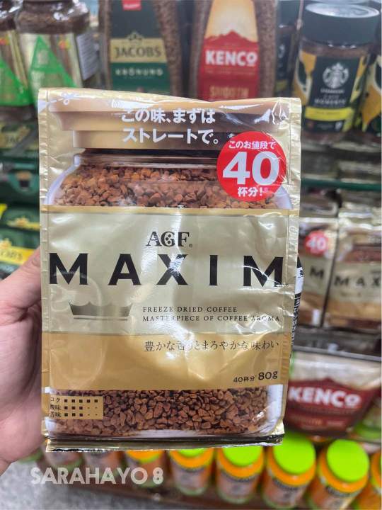 AGF MAXIM COFFEE กาแฟแม็กซิม ถุงเติมทอง 80 กรัม | Lazada.co.th