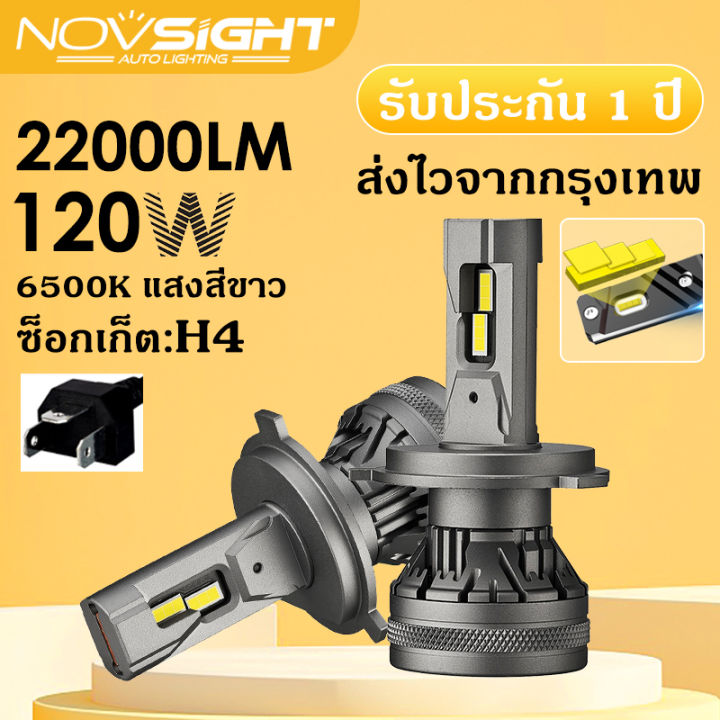 Novsight N37 LED ไฟหน้า 2pcs 120W 22000LM 6500K แสงสีขาว H4 H11 HB3 ...