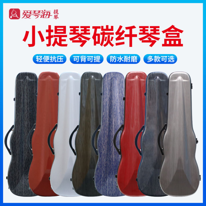 Aegean Sea Case Violin Box Case Backpack Carbon Fiber Reinforced ...