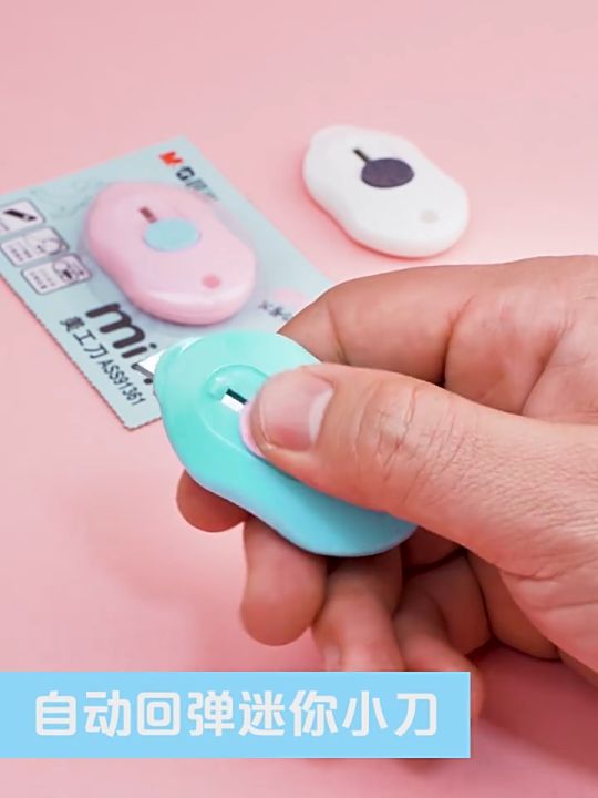 Cloud Mini Craft Wrap Box Paper Envelope Cutter Portable Utility Knife ...