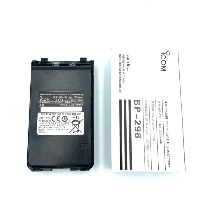 แบตเตอรี่ วิทยุสื่อสาร Icom รหัสรุ่น BP-298 | Lazada.co.th