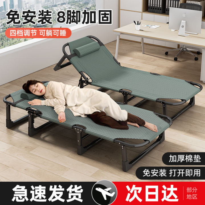Portable Folding Bed Single Bed Office Use Nap Bed Working Class Nap ...