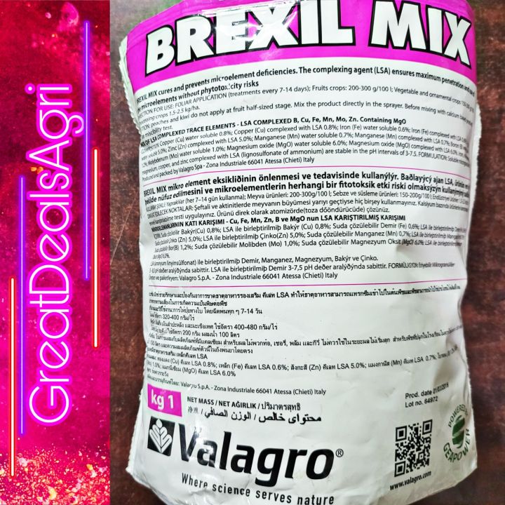 BREXIL MIX FOLIAR FERTILIZER (1 KG) VALAGRO | Lazada PH