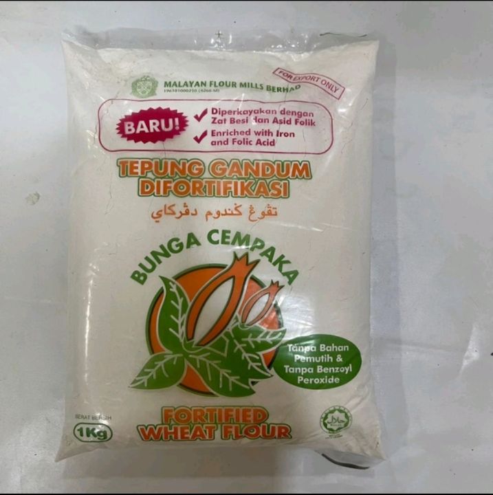 GANDUM BUNGA CEMPAKA แป้งทำโรตี แป้งสาลีอเนกประสงค์ แป้งจำปา แป้งหมี่ ...