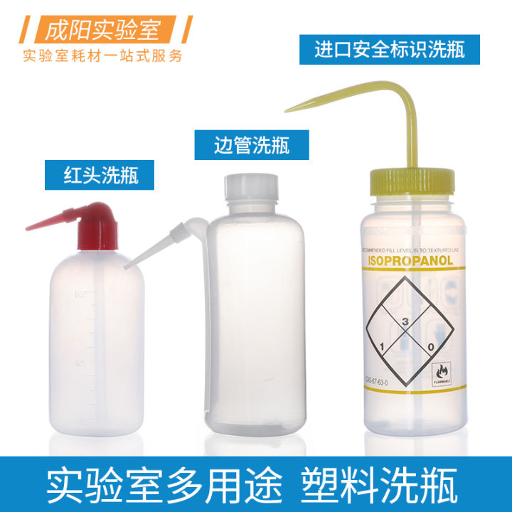 Plastic Wash Bottle Safety Label for Laboratory Use Distilled Water ...
