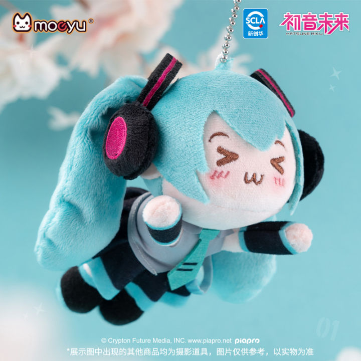 Super Cute Moeyu Hatsune Miku Plush Toy Magnet Keychain Collectible ...