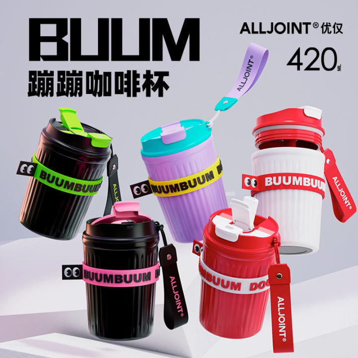 Youyou buumbuum แก้วกาแฟแก้วพกติดตัวแก้วเก็บความร้อนทำจากสแตนเลส316แก้ว ...