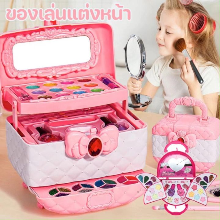 【Dargly】ของเล่นแต่งหน้า กล่องแต่งหน้าเจ้าหญิง อายแชโดว์ลิปสติกครบชุด ปลอดภัย ไร้สารพิษ ล้างออก ...
