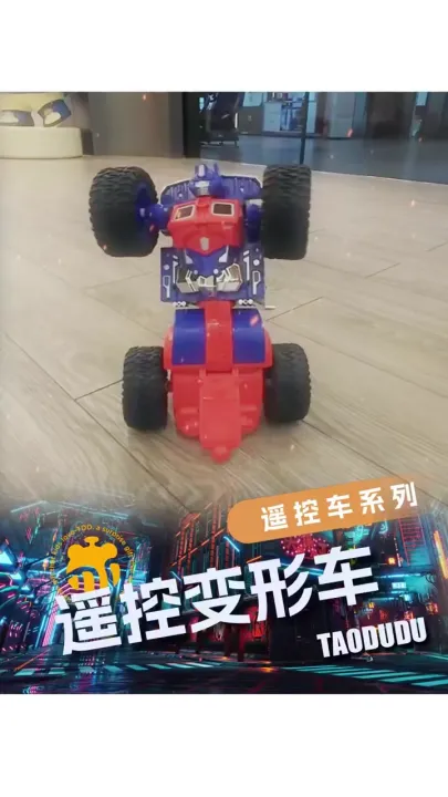 [Deformable Car Robot Toy] 1:20 Scale Remote Control Deformable Car ...