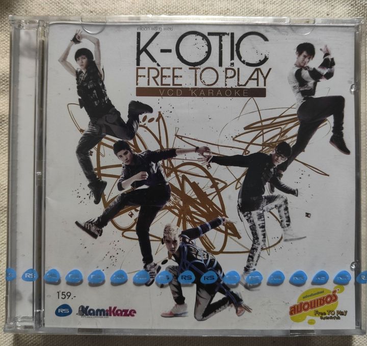 Karaoke VCD : K-OTIC อัลบั้ม Free to Play (มือ1) | Lazada.co.th