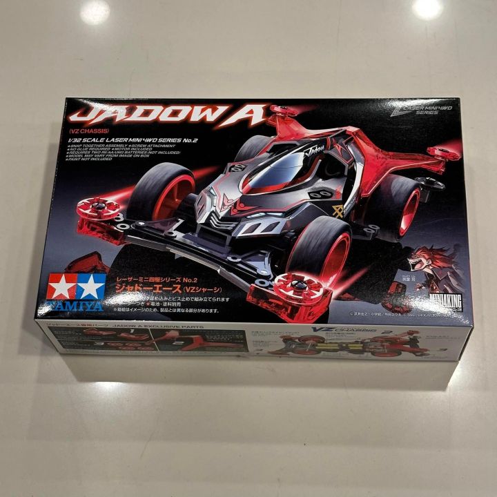 Tamiya 19802 Jadow A (VZ Chassis) | Lazada PH