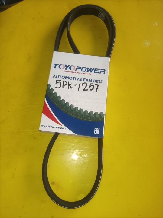 FAN BELT (5PK-1257)FOR KIA PICANTO 1.0 ENGINE 2011-2013 model MANUAL ...