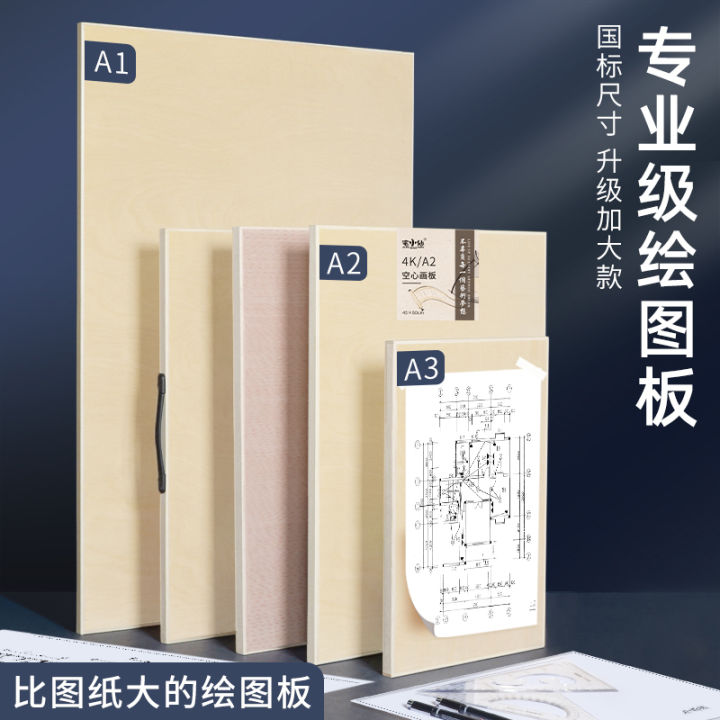 Drawing Board Real Board Drawing Board A2 No. Drawing Board A1 Hand ...