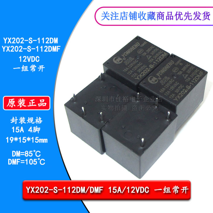 Rơle Yongeng Yx202-s-112dm Dmf 15a4 Chân 12vdc Chính Hãng Cho Máy Làm ...