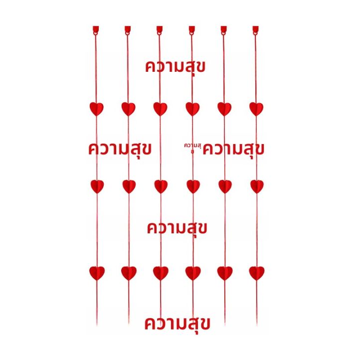 ETY | ม่านตกแต่งงานแต่งพร้อมพู่ สำหรับห้องนอนและห้องนั่งเล่น | Lazada.co.th