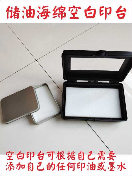 Square Blank Stamp Pad Sponge for Various Adhesive Oil Type Stamp Self ...