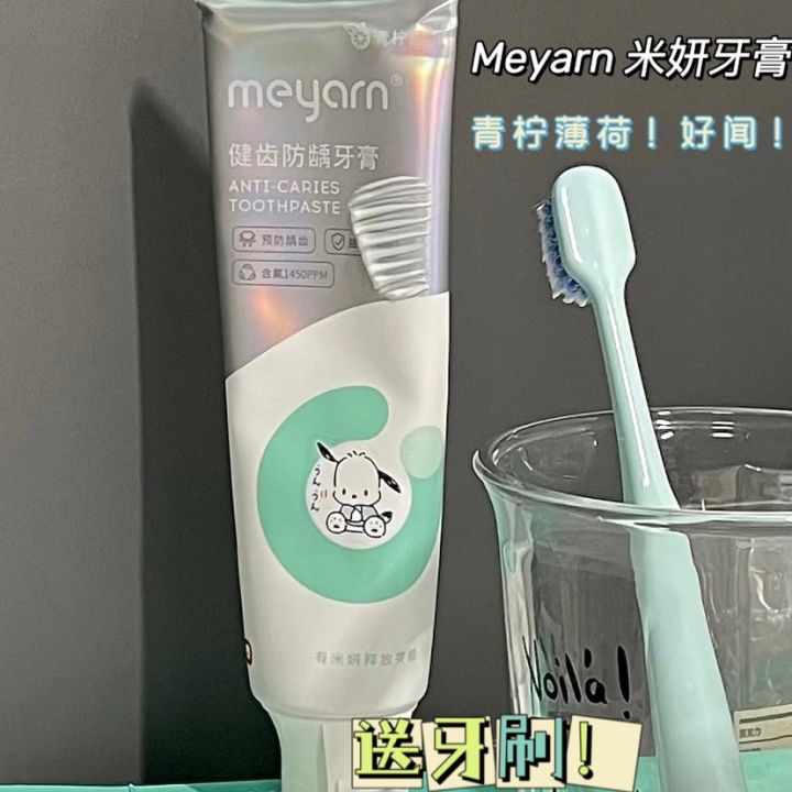 Meyarn Orthodontic Toothpaste Fluoride Containing Prevent Tooth Decay ...