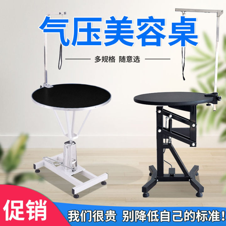 Pet Cosmetic Table Dog Grooming Table Small Dog Cat Pneumatic Rotating ...