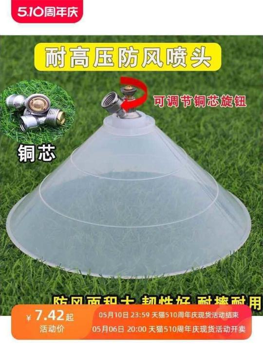 Electric Farm Sprayer with Transparent Windproof Cover Ultrafine Mist ...
