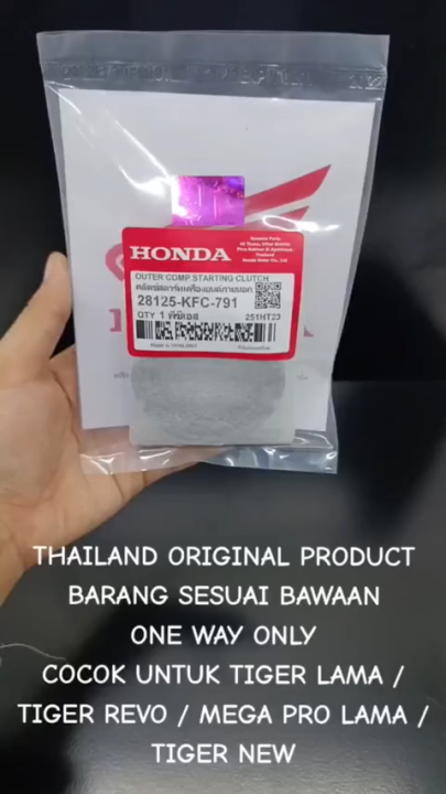 One Way Only Tiger Lama / Tiger Revo / Mega Pro Lama / Tiger New Honda ...