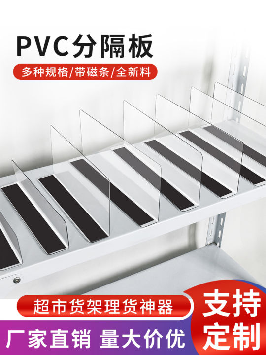 Magnetic PVC Plastic Shelf Dividers L-Shaped Transparent Partition ...