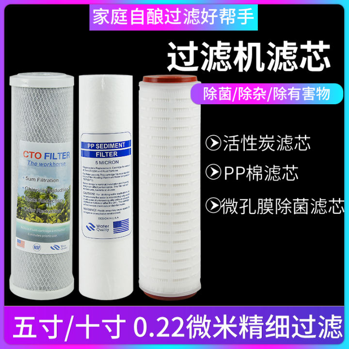 10-Inch PP Cotton Filter Core Wine Clarification Water Purification ...