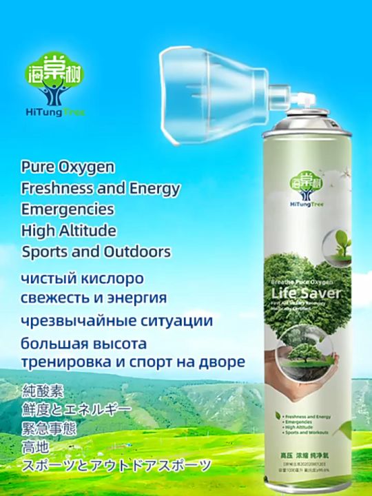 oxycan (medical grade oxygen in can) | Lazada PH