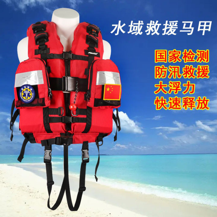 Water Rescue Life Jacket Rapids Clothing Water Supply Fire Protection ...