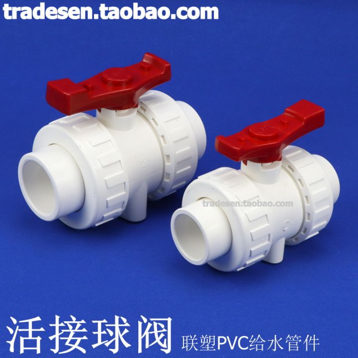 Joint Plastic PVC Loose Joint Ball Valve White UPVC Valve True Union ...