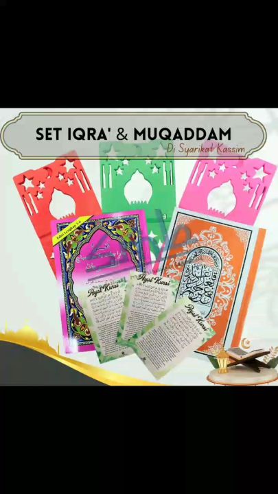 (PMN) Buku Iqra Pink Sekolah Jilid 1 hingga 6 / Buku Iqra Pink Edisi ...