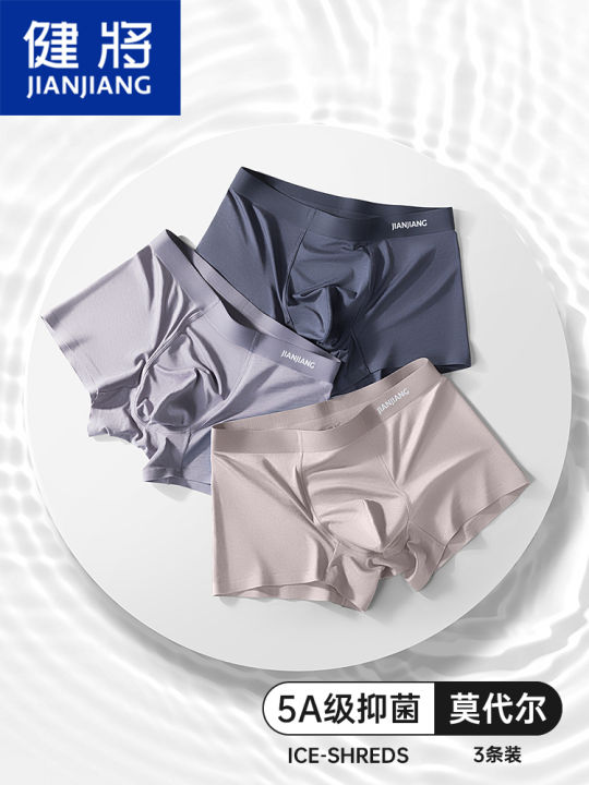 กางเกงบ็อกเซอร์ชายทรงสี่เหลี่ยมทรงแบนแบบไร้ตะเข็บจาก Jianting ทรงหลวม ...