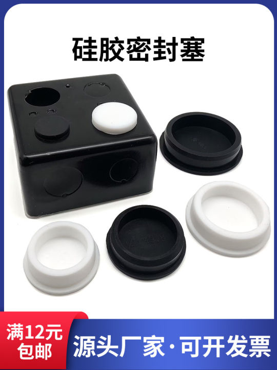 Waterproof Black Rubber Silicone T-Type round Plug Head Hole Blocker ...