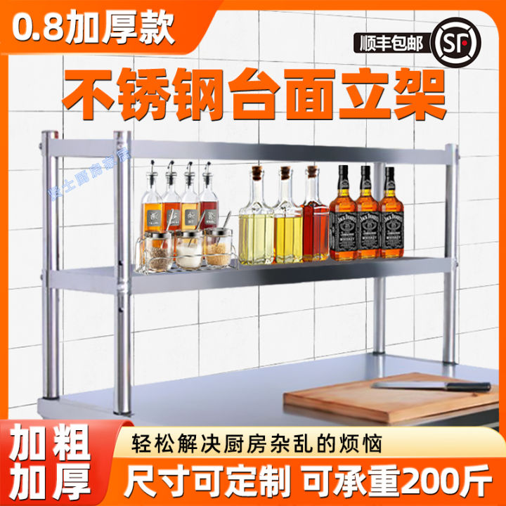 Customized Extra-Thick Kitchen Table Stand Shelf Workbench Commercial ...