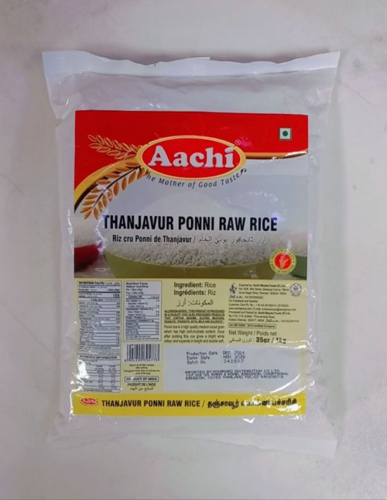 Aachi Ponni Raw Rice Thanjavur 1kg Bag (Fresh Stock) | Lazada.co.th