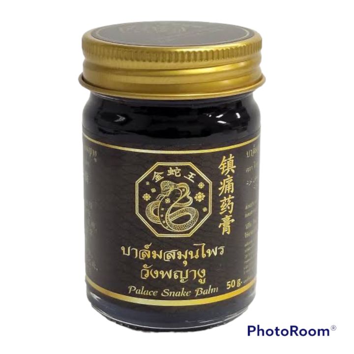 WANG PHAYA SNAKE HERBAL BALM PALACE SNAKE BALM 50G | Lazada PH
