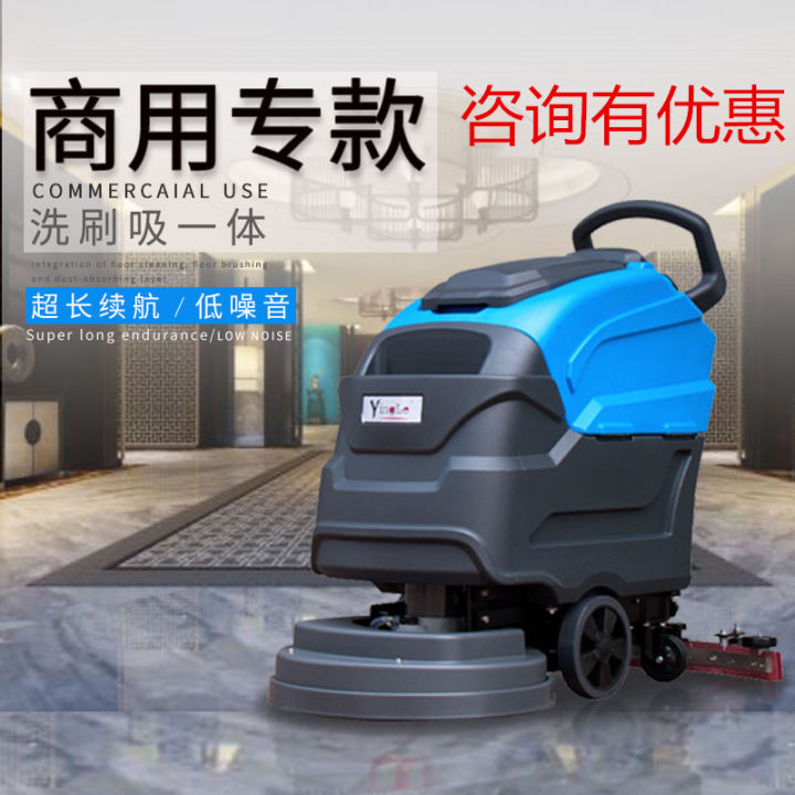 Commercial Washing Machine Hand Push Automatic Factory Workshop ...