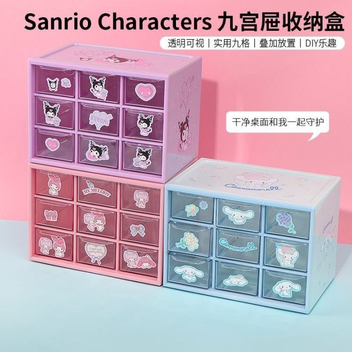Miniso MINISO Sanrio Nine Grid Nine Palace Drawer Storage Box Drawer ...
