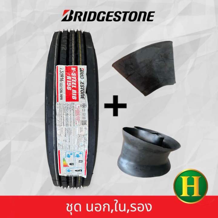 7.50R16 BRIDGESTONE R156 ยางใหม่กริ๊ปปี2024🇹🇭ราคาต่อชุดนอก,ใน,รอง ครบ ...