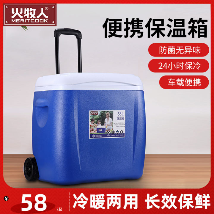 Ice Cube Incubator Commercial Stall Freezer Outdoor Camping Car Ice ...