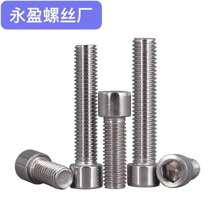 Stainless Steel M12 Nut with Hexagon Socket Head Ultra-Thin Long Non ...