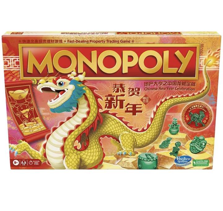 Monopoly Chinese New Year Celebration Special Edition by Hasbro Gaming ...