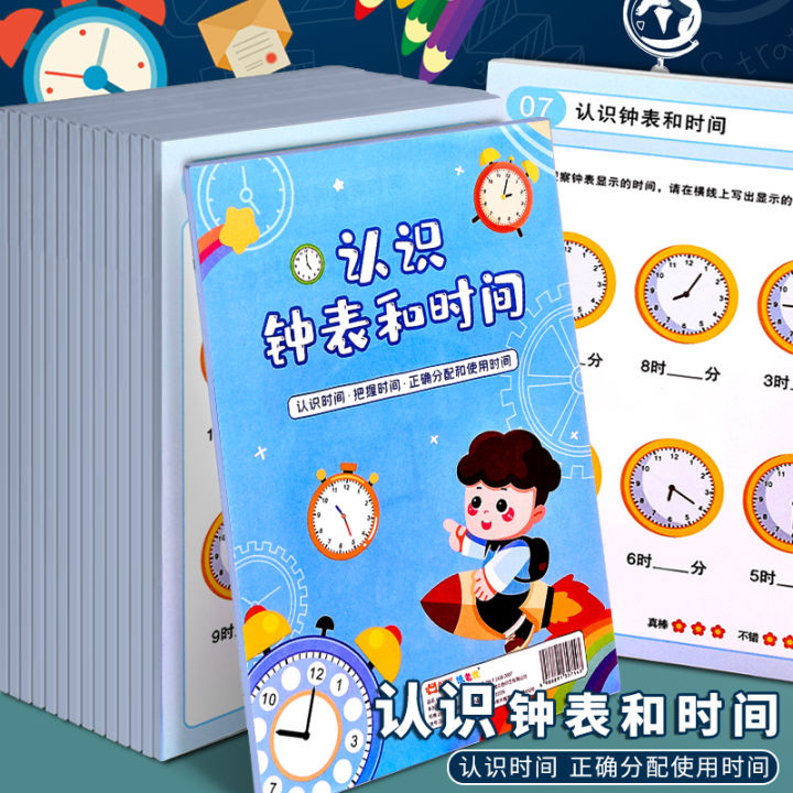 Elementary School Students Know Clocks and Time Exercises Year 12 Grade ...