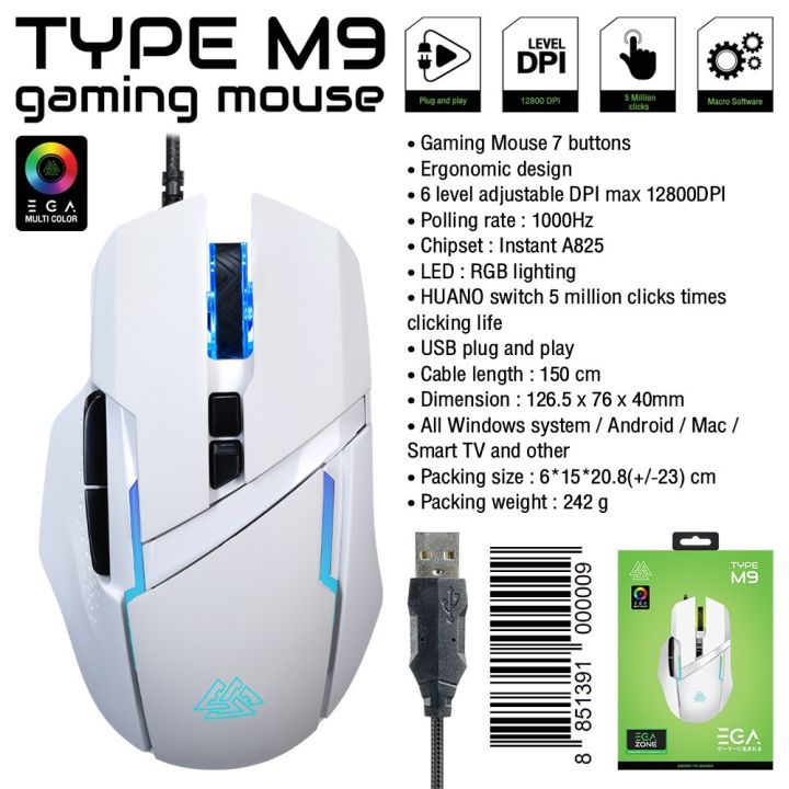 EGA TYPE M9 Gaming Mouse | Lazada.co.th