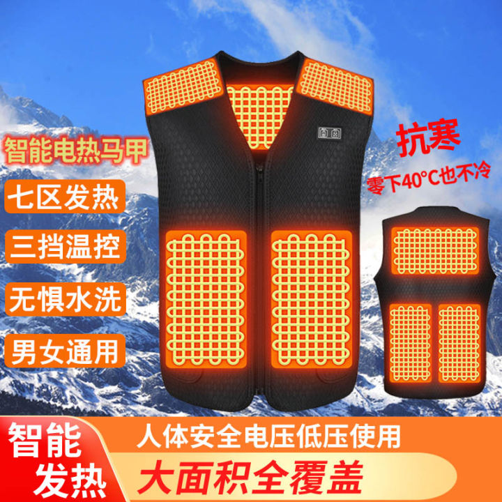 Smart Electric Heating Vest Men's Charging Heated Clothes Women's ...