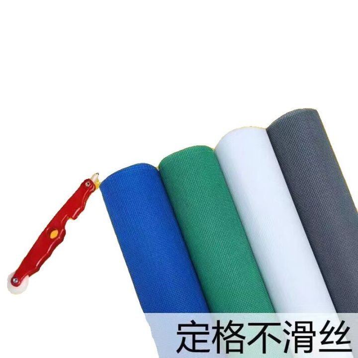 Invisible Self-Adhesive Window Screen Net High Transparent Plastic ...