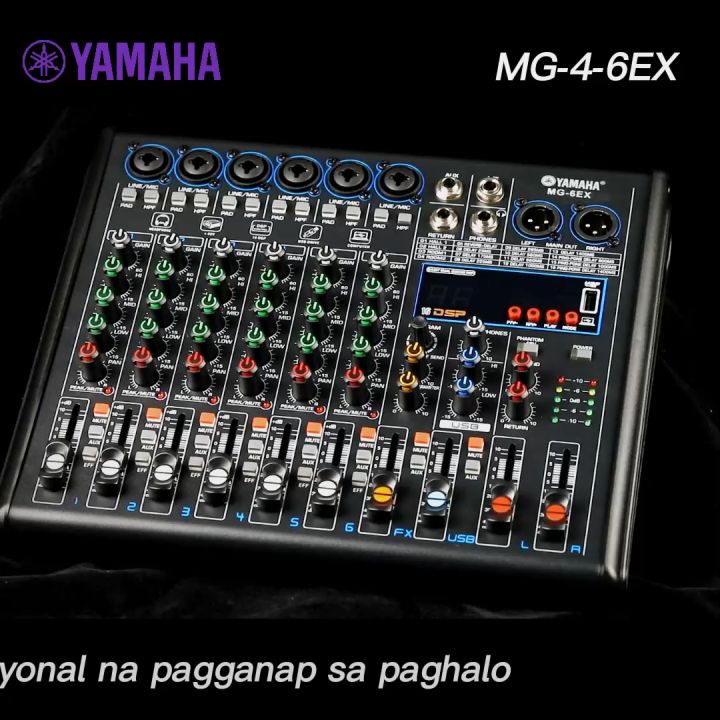 yamaha/MG-6EX,professional audio mixer with equalizer,16DPS,Bluetooth ...