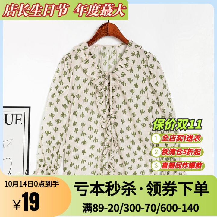 Tao Ivy ผู้หญิง เสื้อเชิ้ตแขนยาว ฤดูใบไม้ร่วง 2024 ชุดทํางานพิมพ์ลาย ...