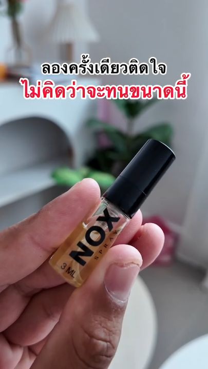 Nox Spray น็อกซ์สเปรย์ ให้ความรู้สึกมั่นใจ ใช้ง่าย พกพาสะดวก บำรุงผิวเฉพาะจุด แห้งไว ไม่เหนียว ...