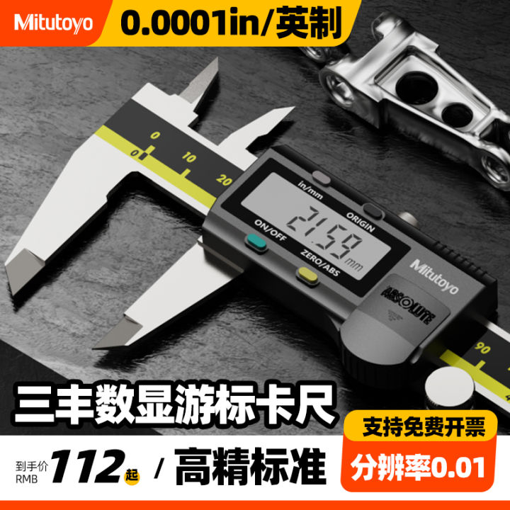 WGB Japan Mitutoyo Sanfeng Digital Caliper 0-150 200 300mm Vernier ... WGB Japan Mitutoyo Sanfeng Digital Caliper 0-150 200 300mm Vernier ...