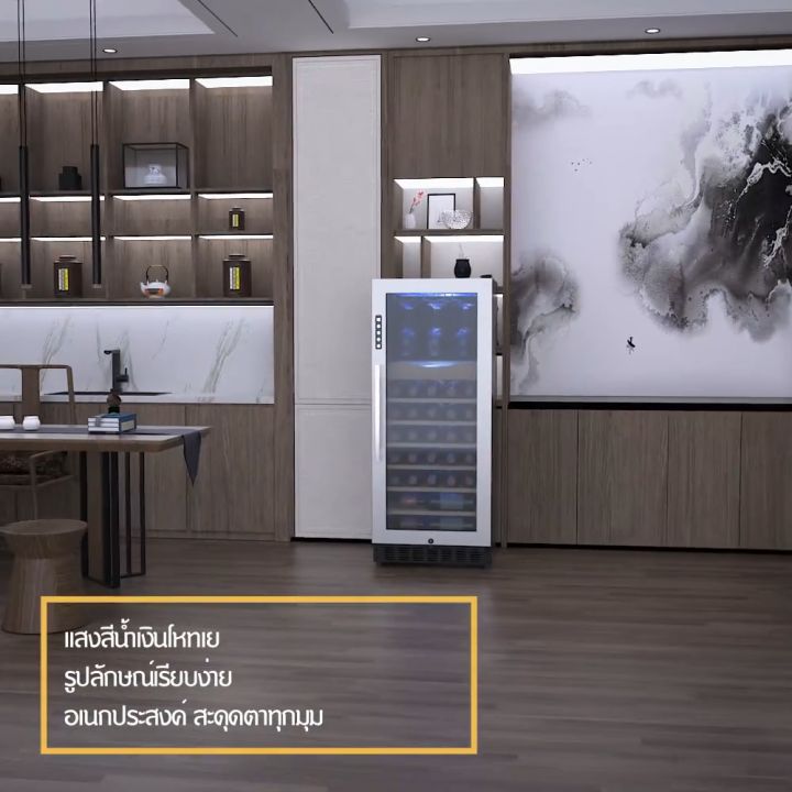 LEZUN ตู้เก็บไวน์ ตู้เก็บไวน์ขนาดเล็ก รุ่น LZ07-70L คอมเพรสเซอร์ใช้ใน ...